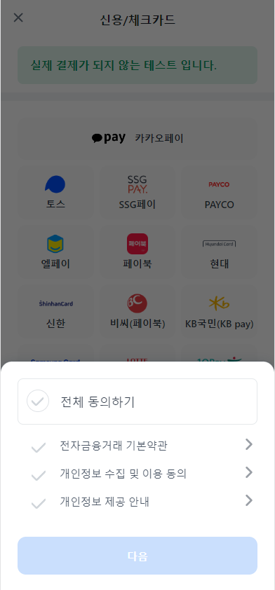 GitHub - Team-Delgo/DelgoTravelClient