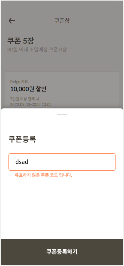 GitHub - Team-Delgo/DelgoTravelClient