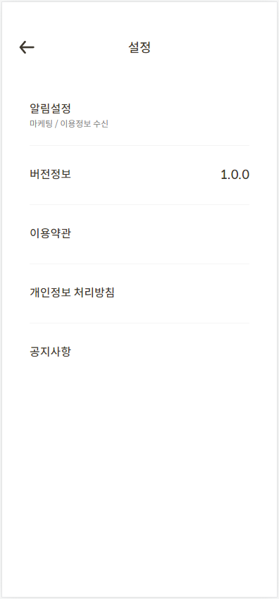 GitHub - Team-Delgo/DelgoTravelClient