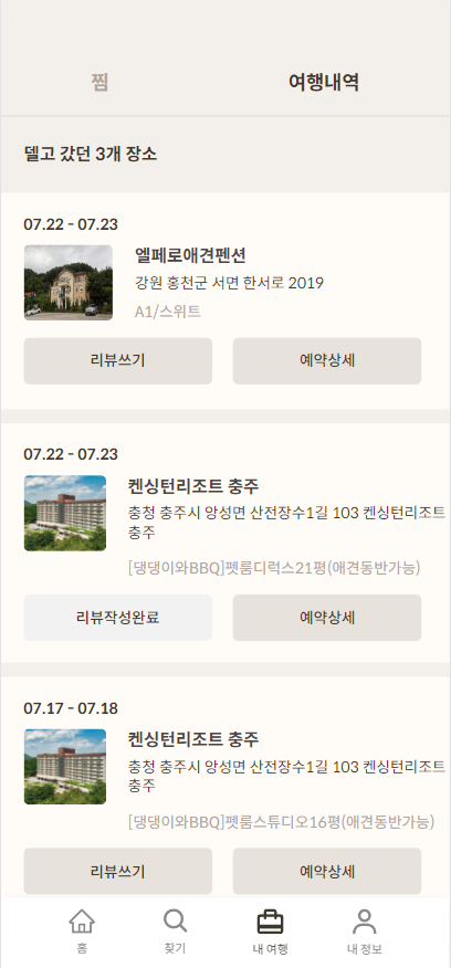 GitHub - Team-Delgo/DelgoTravelClient