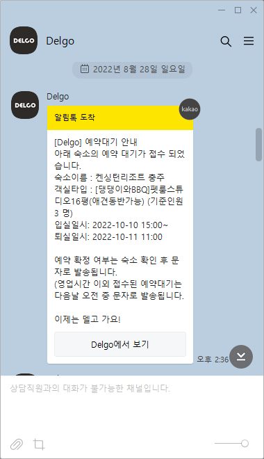 GitHub - Team-Delgo/DelgoTravelClient