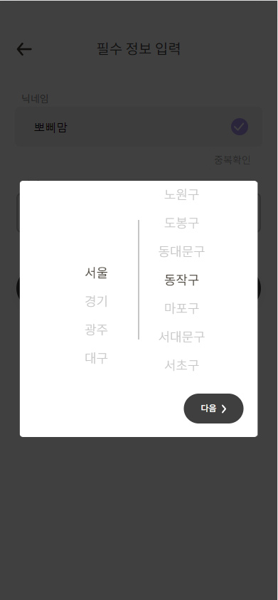 GitHub - Team-Delgo/DelgoMap