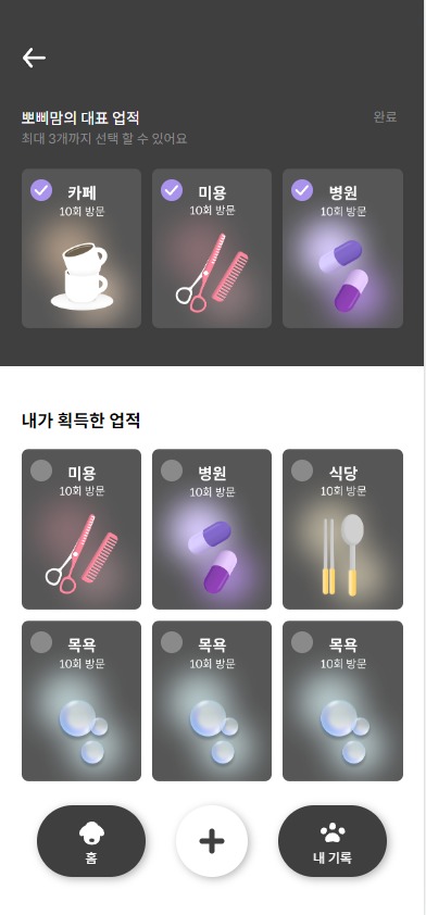 GitHub - Team-Delgo/DelgoMap