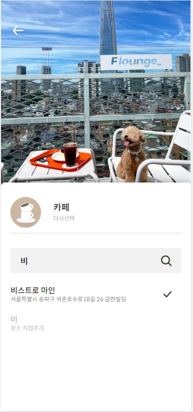 GitHub - Team-Delgo/DelgoMap