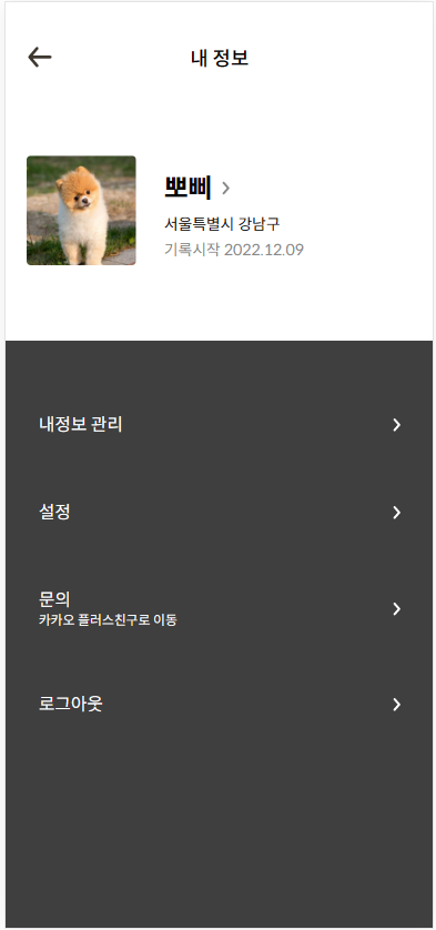 GitHub - Team-Delgo/DelgoMap