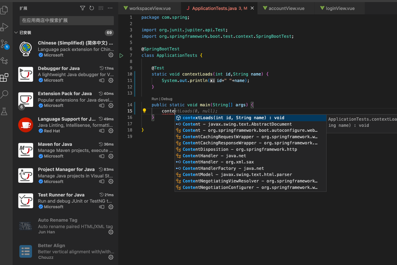 Default intelligence fills the wrong parameters · Issue #1155 · microsoft/vscode-java-pack · GitHub