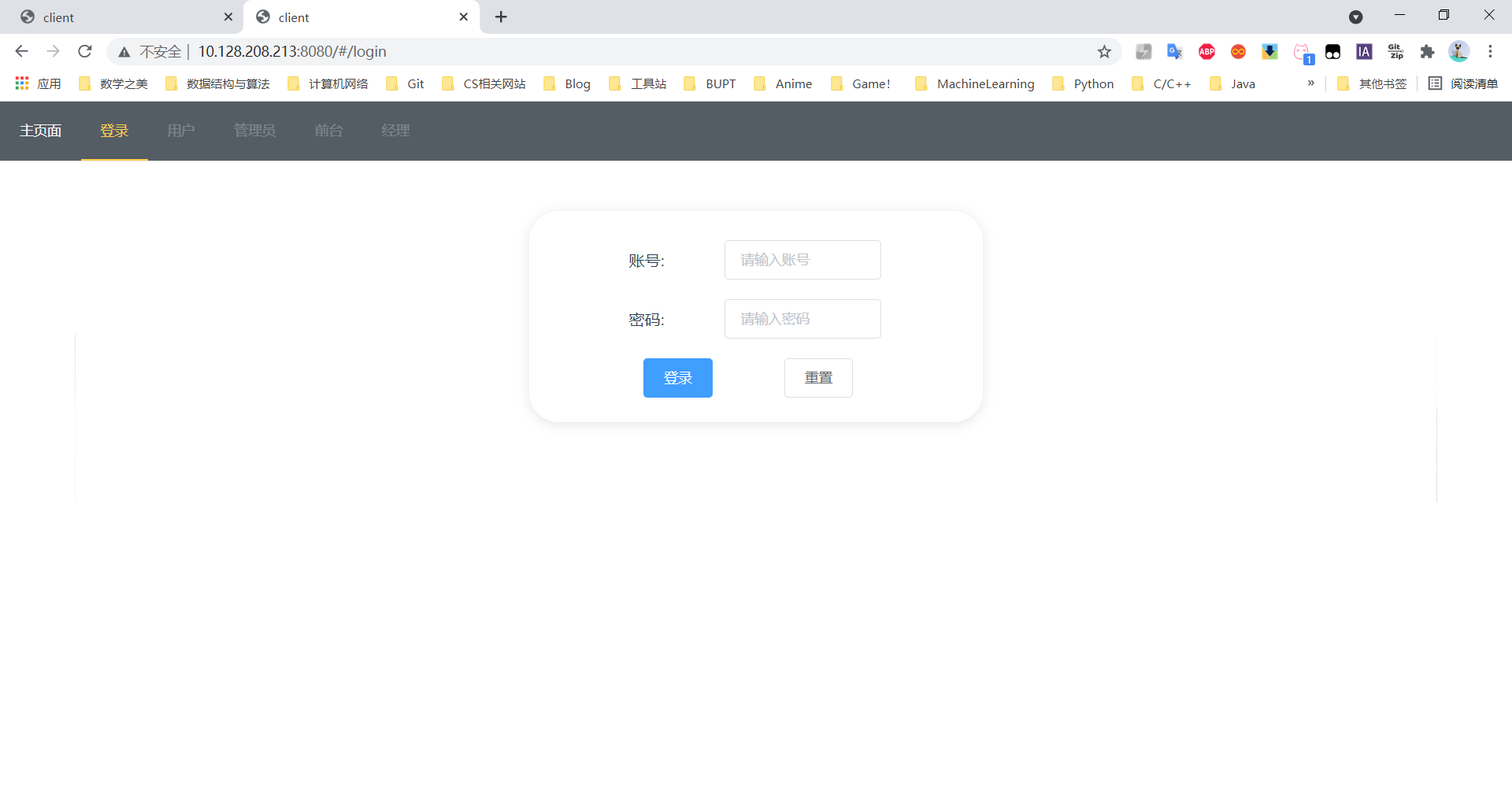 GitHub - Chinoholo0807/DistributedControlSystem: A hotel distributed temperature control system ...