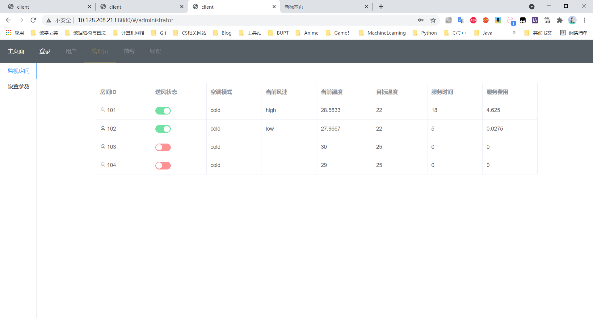 GitHub - Chinoholo0807/DistributedControlSystem: A hotel distributed temperature control system ...