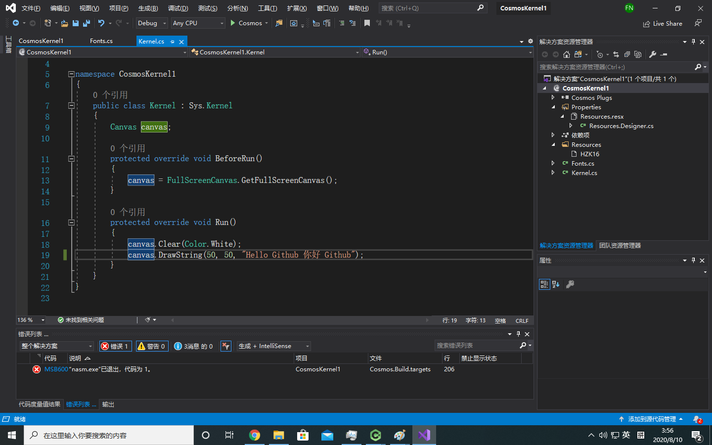 Nasmexe Has Exited With Code 1 · Issue 1431 · Cosmososcosmos · Github