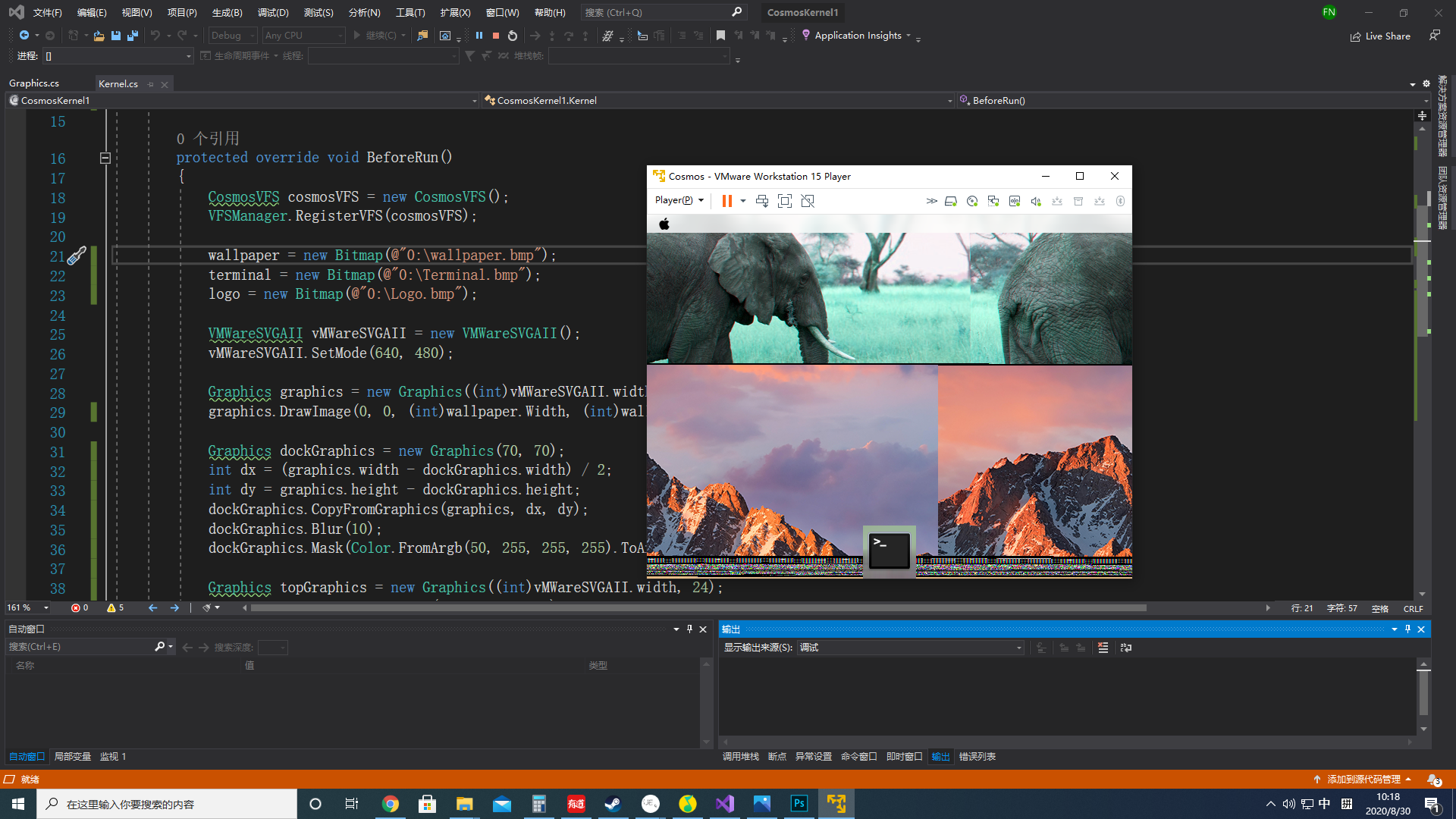 [Filesystem BUG] The loaded file is incorrect · Issue #1464 · CosmosOS/Cosmos · GitHub
