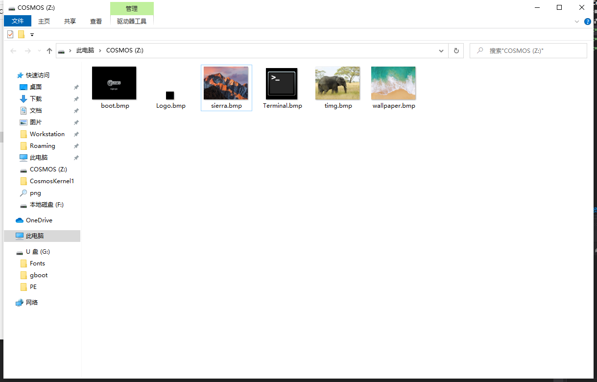 [Filesystem BUG] The loaded file is incorrect · Issue #1464 · CosmosOS/Cosmos · GitHub