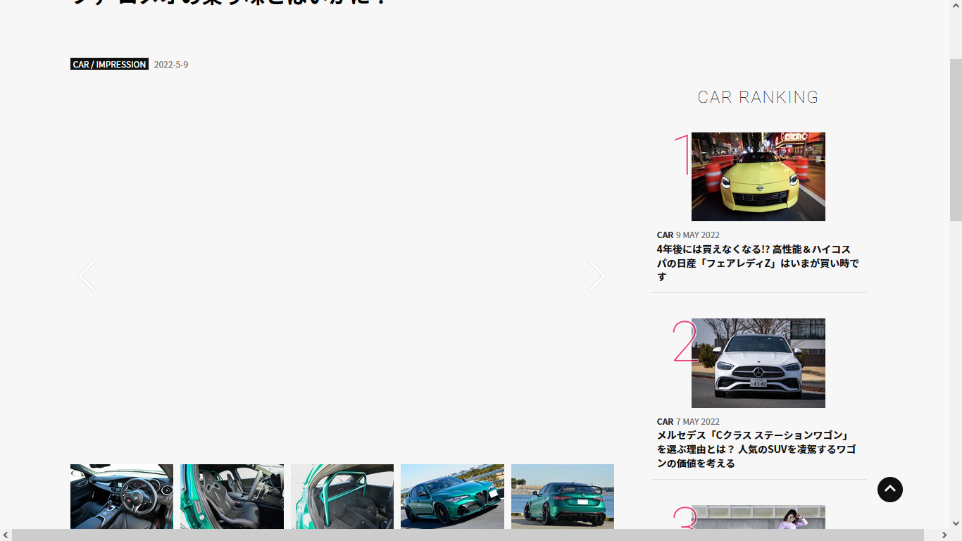 kuruma-news.jp 画像ギャラリー · Issue #69 · tofukko/filter · GitHub