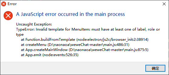 Error reported after operation · Issue #263 · trazyn/weweChat · GitHub
