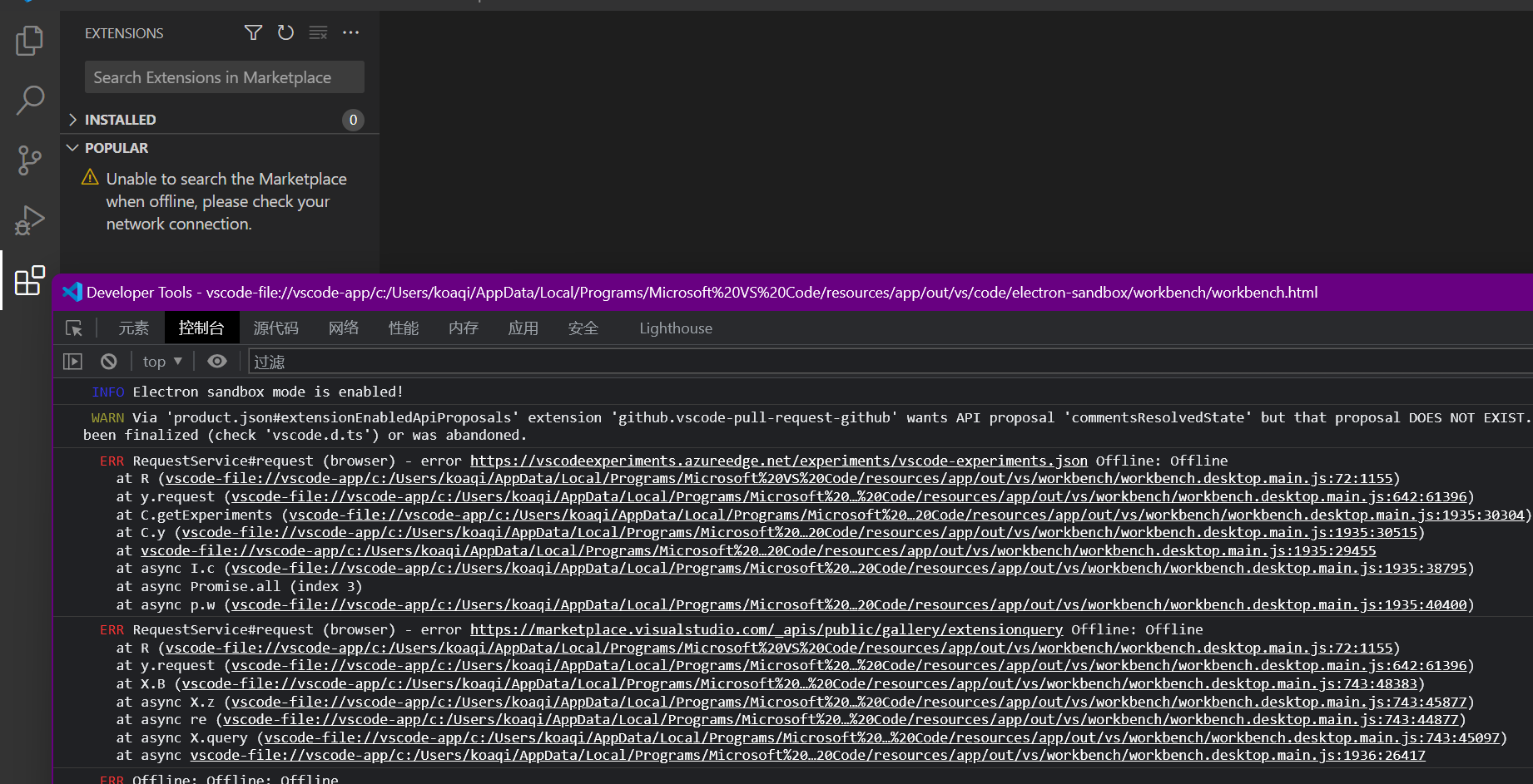 无法安装插件 · Issue #174478 · microsoft/vscode · GitHub