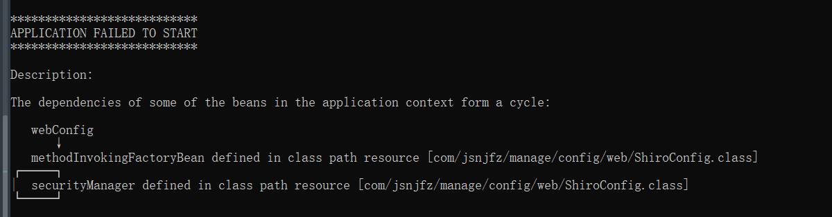 securityManager出现循环依赖的问题 · Issue #15 · jsnjfz/WebStack-Guns · GitHub