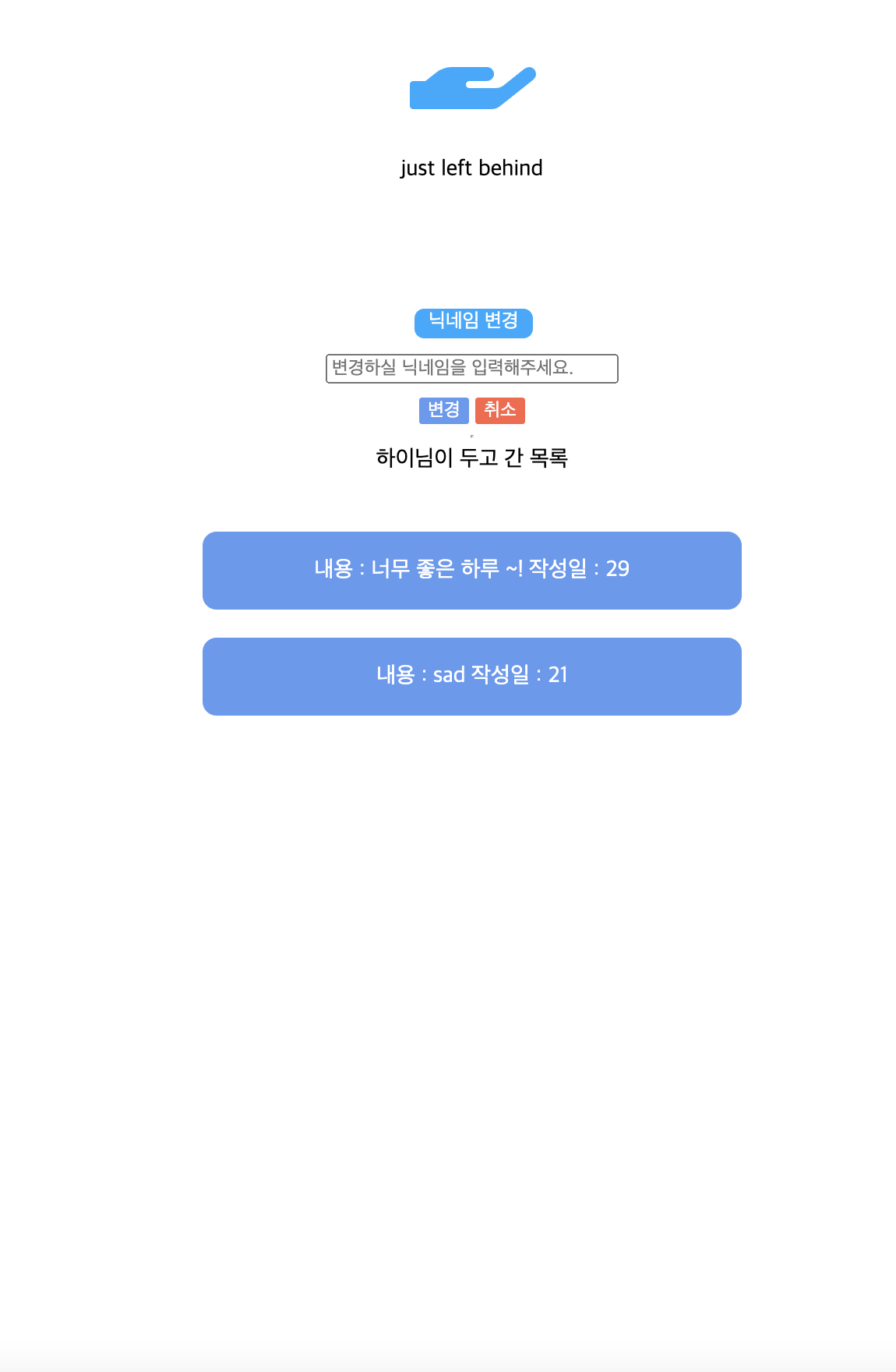 GitHub - hyemin23/react-LetGo: 개인프로젝트 "놓고"