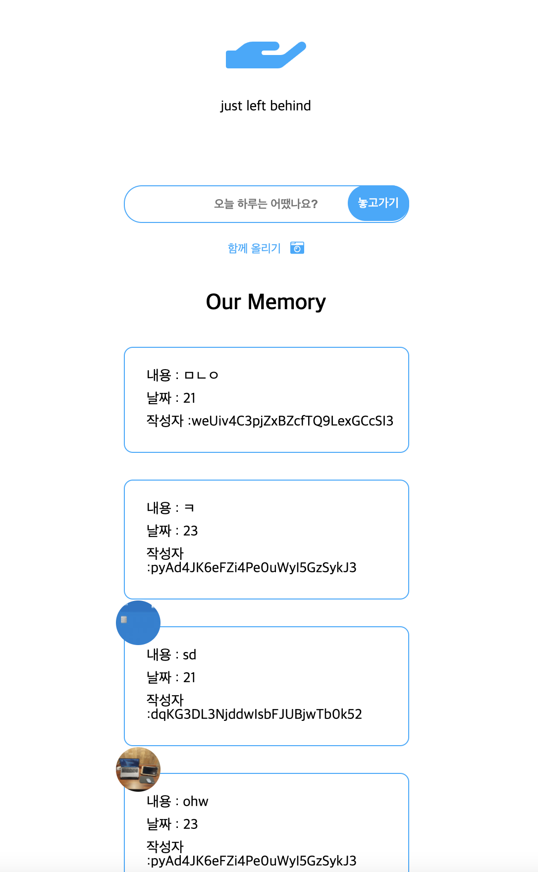 GitHub - hyemin23/react-LetGo: 개인프로젝트 "놓고"