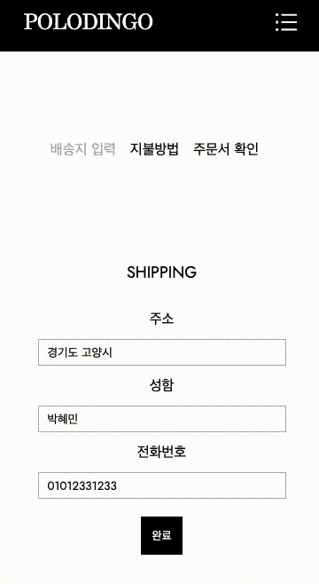 GitHub - hyemin23/polodingo-vintageShop: React Project - vintageShop shoppingMall