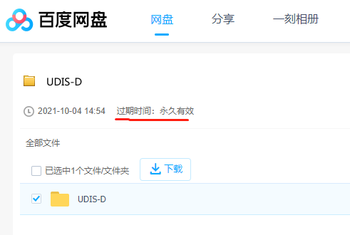 数据集百度网盘的链接失效了 · Issue #57 · nie-lang/UnsupervisedDeepImageStitching · GitHub