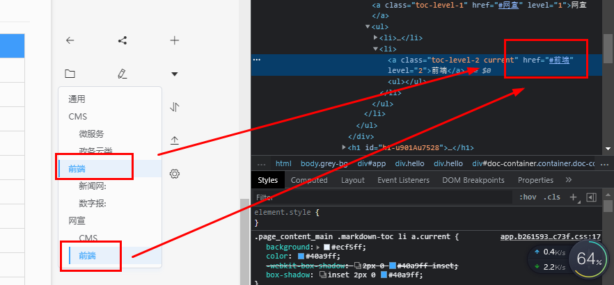 标题名一样，锚点也一样，导致无法精确定位 · Issue #1802 · star7th/showdoc · GitHub