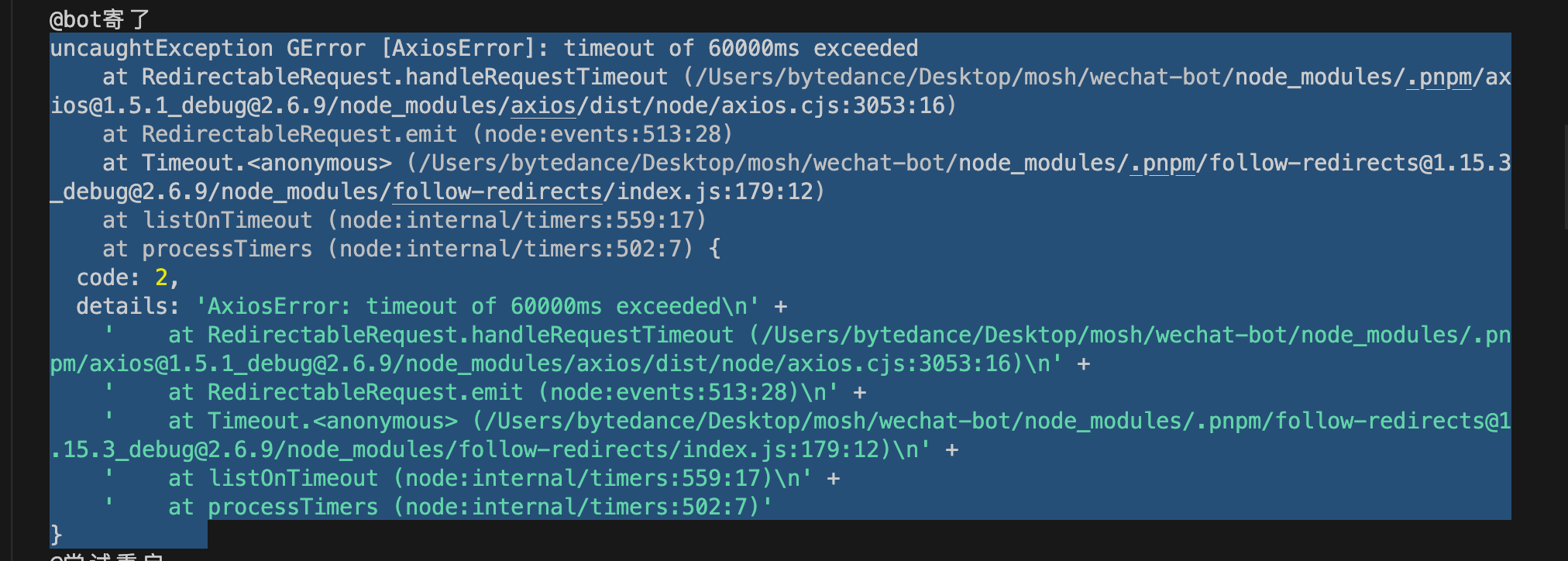 axios超时状态未捕获成功 · Issue #330 · nodeWechat/wechat4u · GitHub