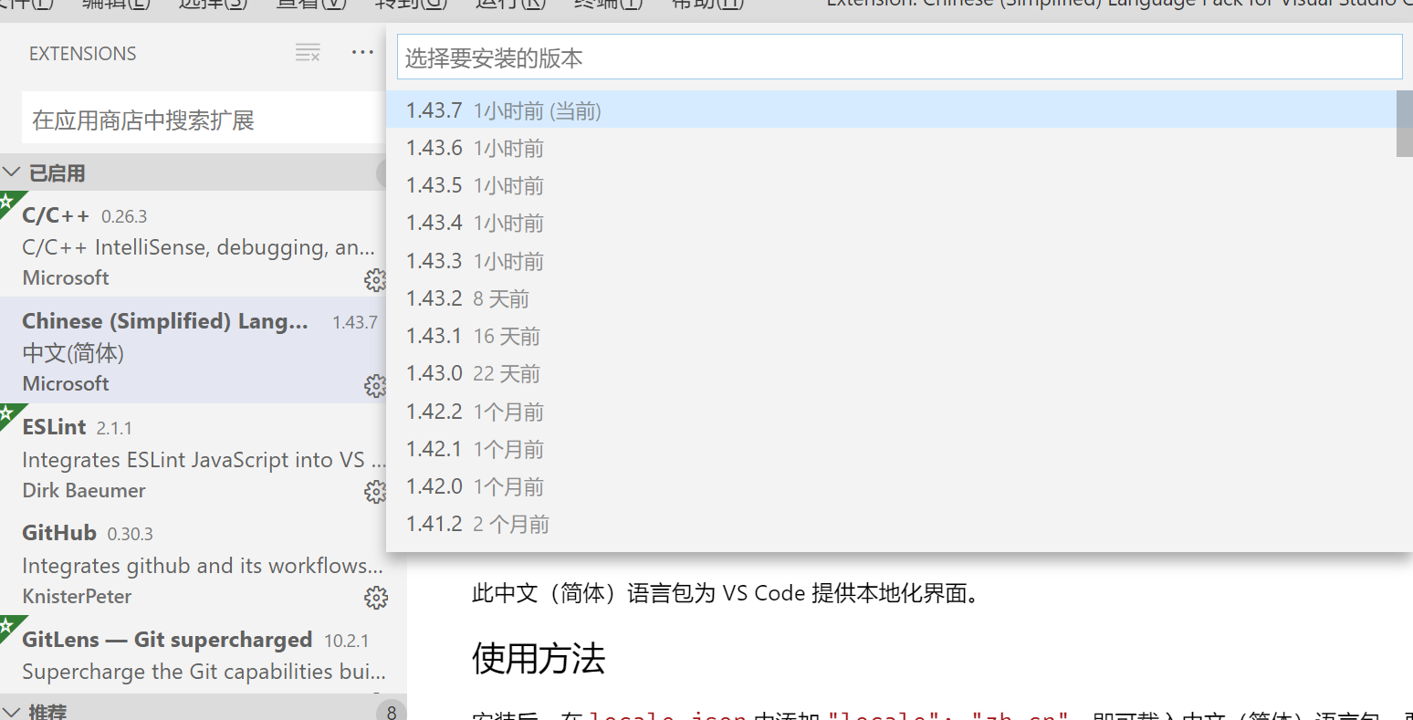 The Translation Issue of “Run” · Issue #147 · microsoft/vscode-loc · GitHub