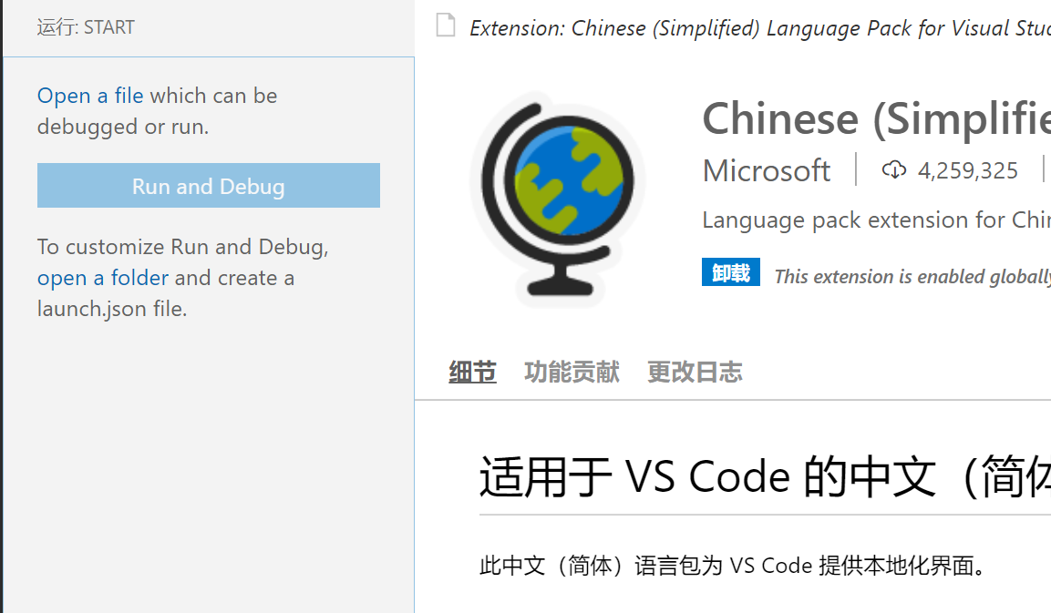 The Translation Issue of “Run” · Issue #147 · microsoft/vscode-loc · GitHub