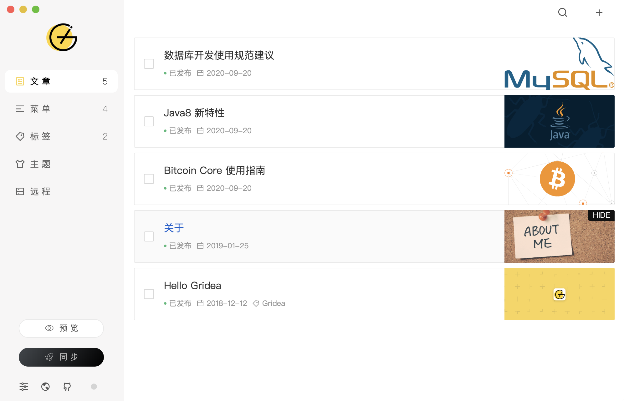 SFTP同步不正确 · Issue #691 · getgridea/gridea · GitHub