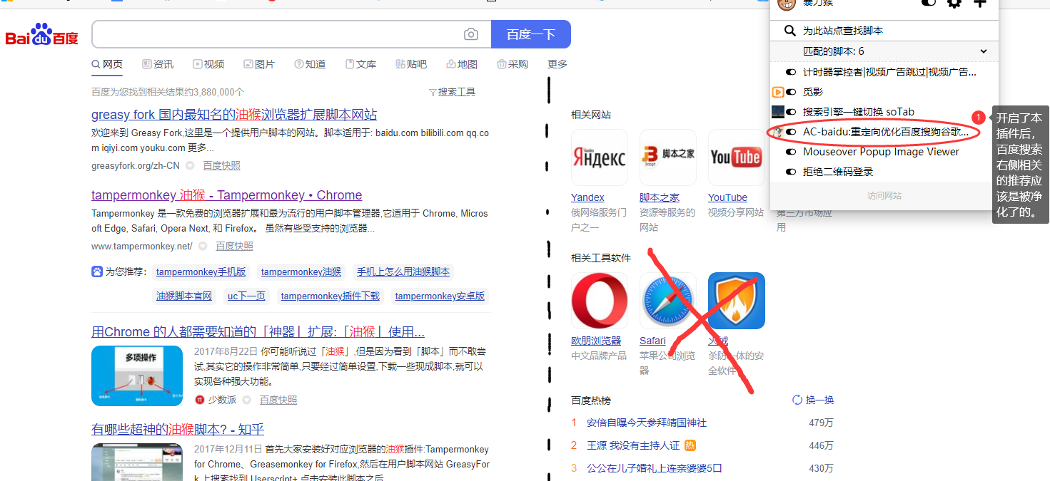 Microsoft Edge浏览器暴力猴失效，所有脚本均未生效 · Issue #1062 · violentmonkey/violentmonkey · GitHub