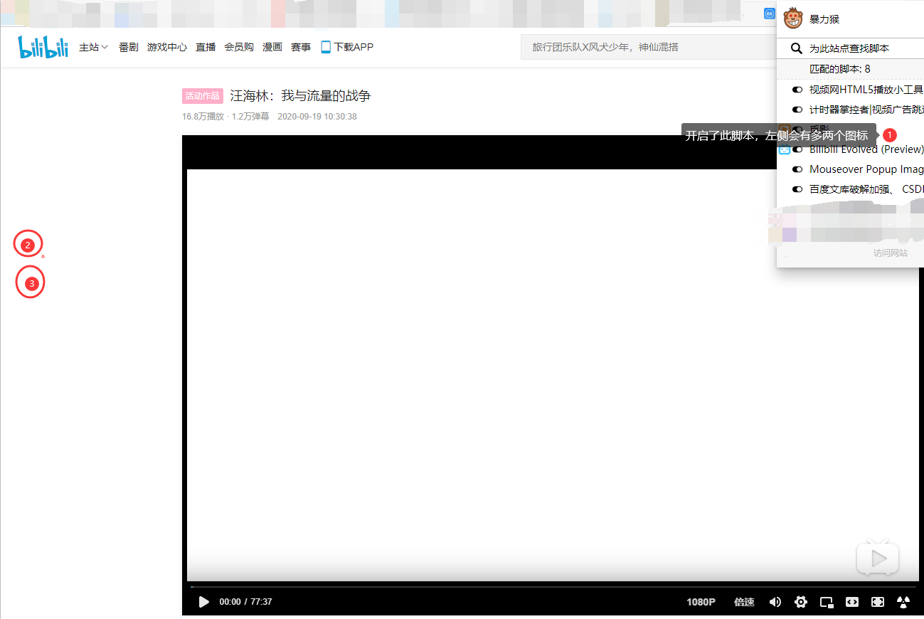 Microsoft Edge浏览器暴力猴失效，所有脚本均未生效 · Issue #1062 · violentmonkey/violentmonkey · GitHub