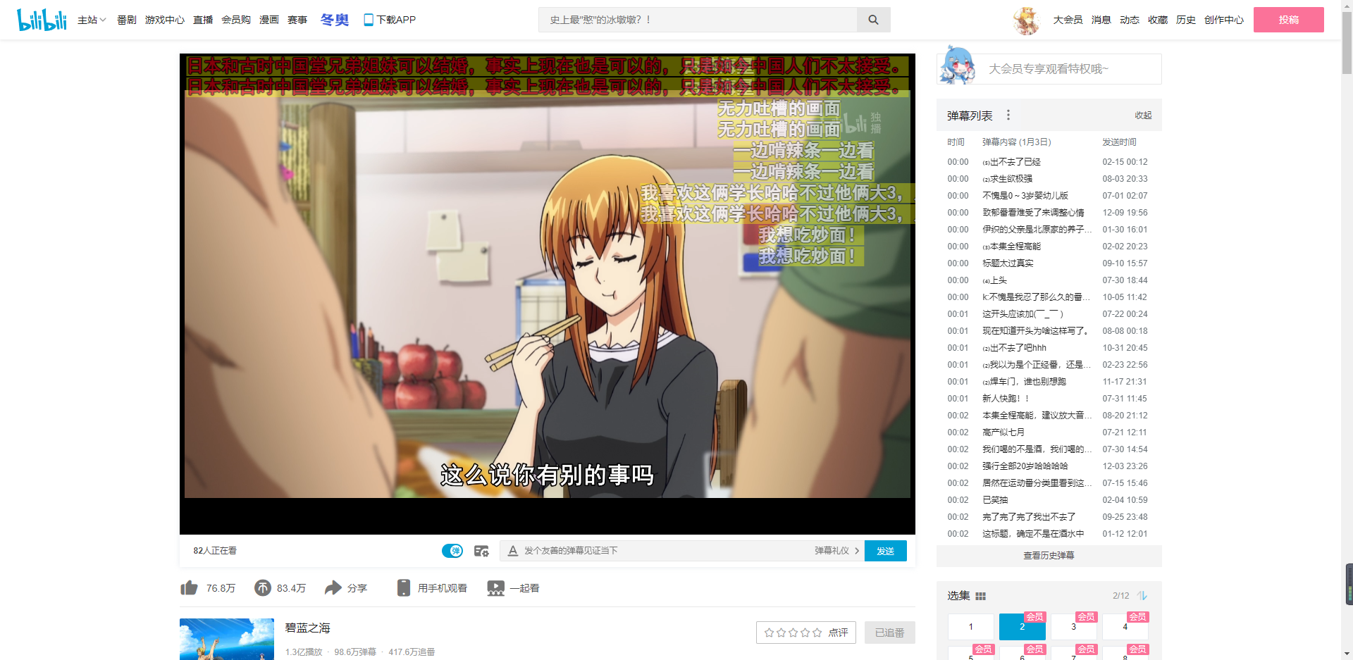 出现多重弹幕 · Issue #205 · xmcp/pakku.js · GitHub