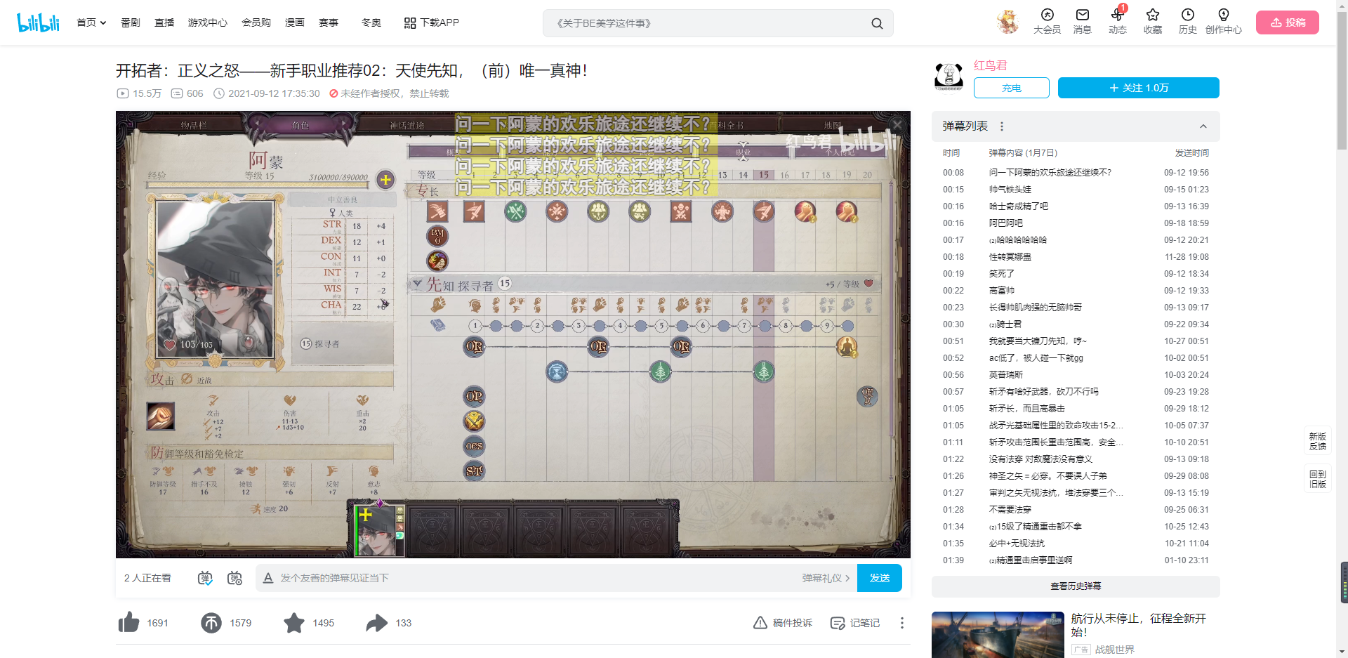 出现多重弹幕 · Issue #205 · xmcp/pakku.js · GitHub