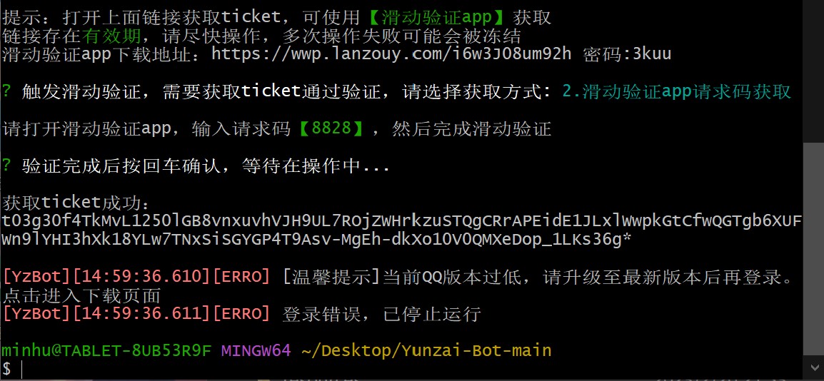 云崽显示QQ版本更新 · Issue #490 · yoimiya-kokomi/miao-plugin · GitHub