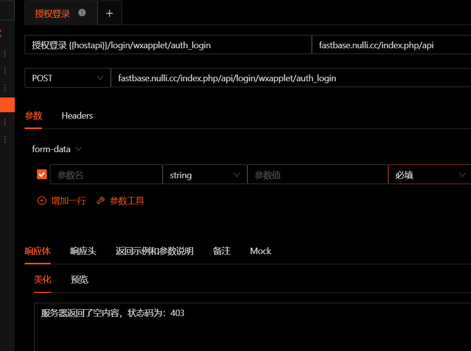 软件跨域问题 · Issue 1329 · Star7thshowdoc · Github 5107