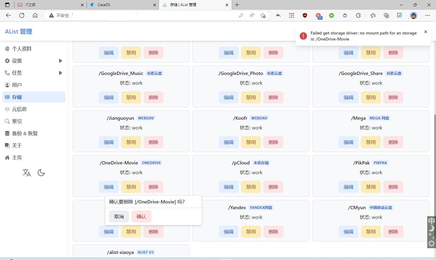 v3无法删除Onedrive · AlistGo alist · Discussion #2900 · GitHub