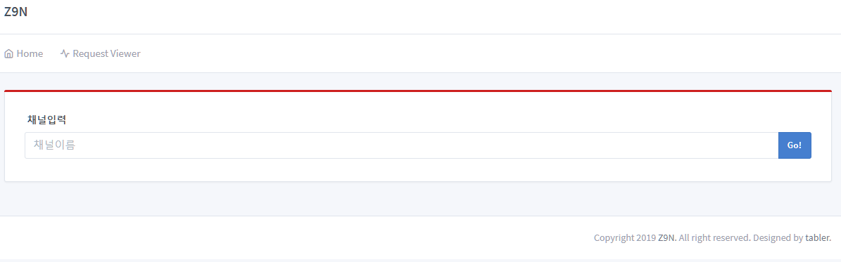 GitHub - Terrorboy/request_viewer: 백그라운드, 프론트단의 데이터를 확인 하기 위한 프로그램 ...