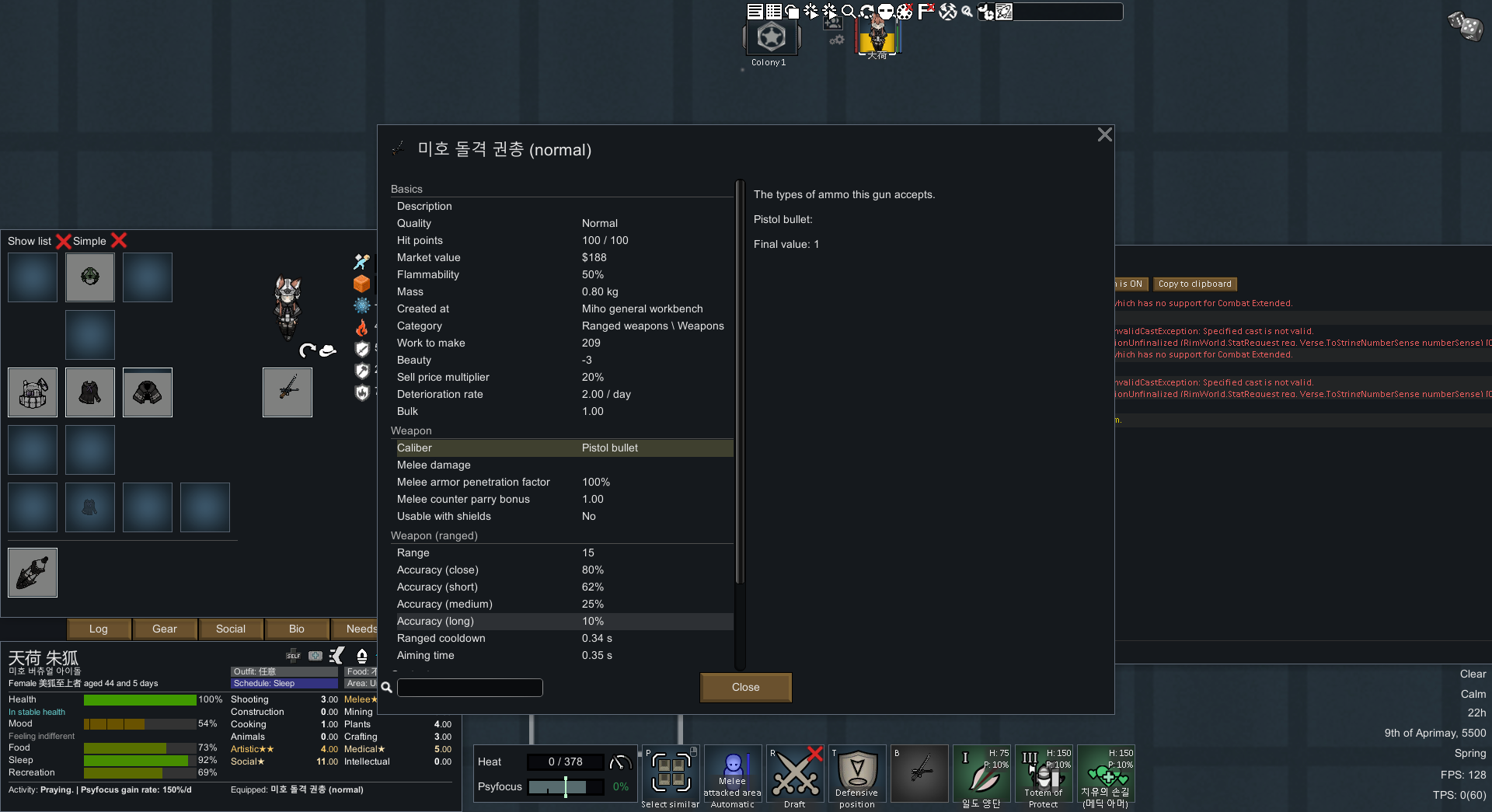 [Bug]:Miho, the celestial fox,the weapon 미호 돌격 권총 ammo and melee damage missing · Issue #2509 ...