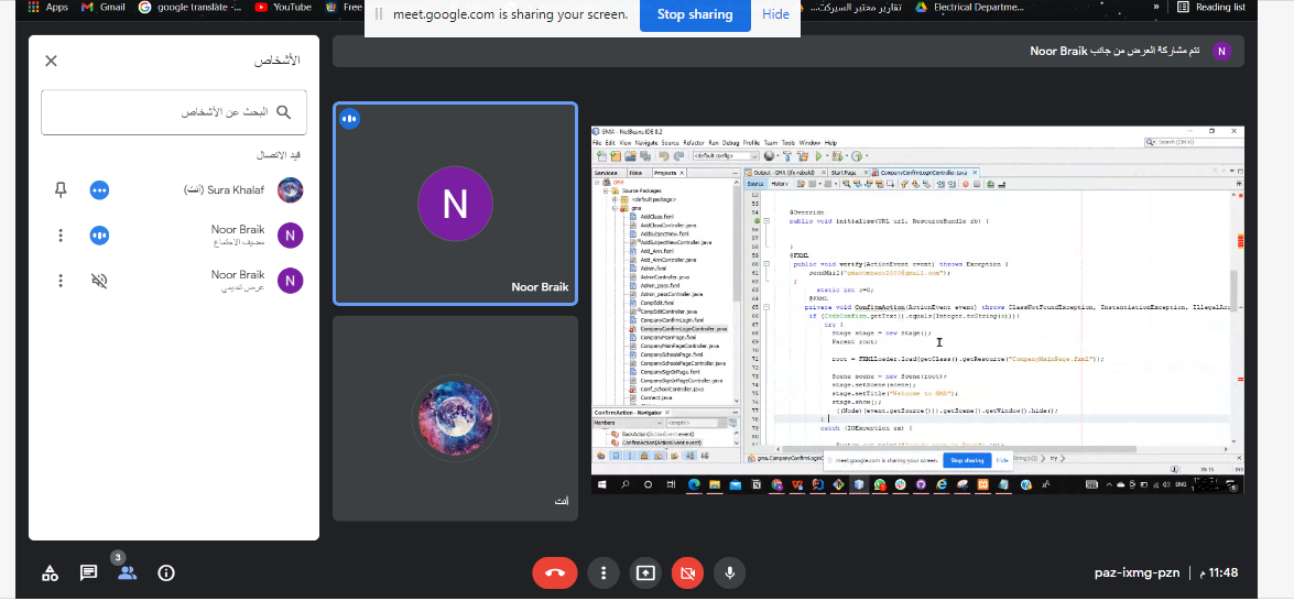 GitHub - noor848/Software_project