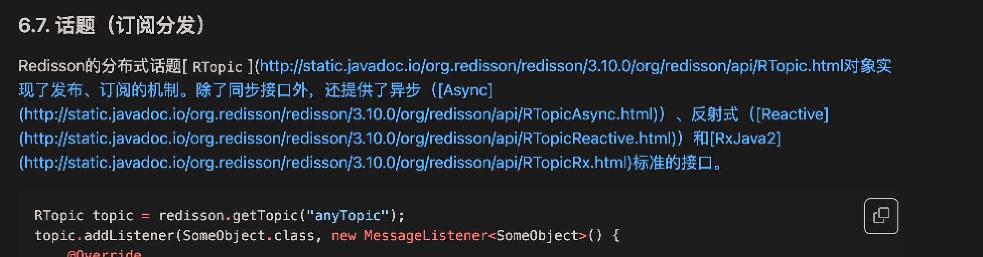 link display problem · Issue #4027 · redisson/redisson · GitHub