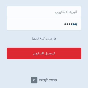 Password toggle misalignment in RTL language login page · Issue #7835 ...