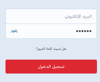 Password toggle misalignment in RTL language login page · Issue #7835 ...
