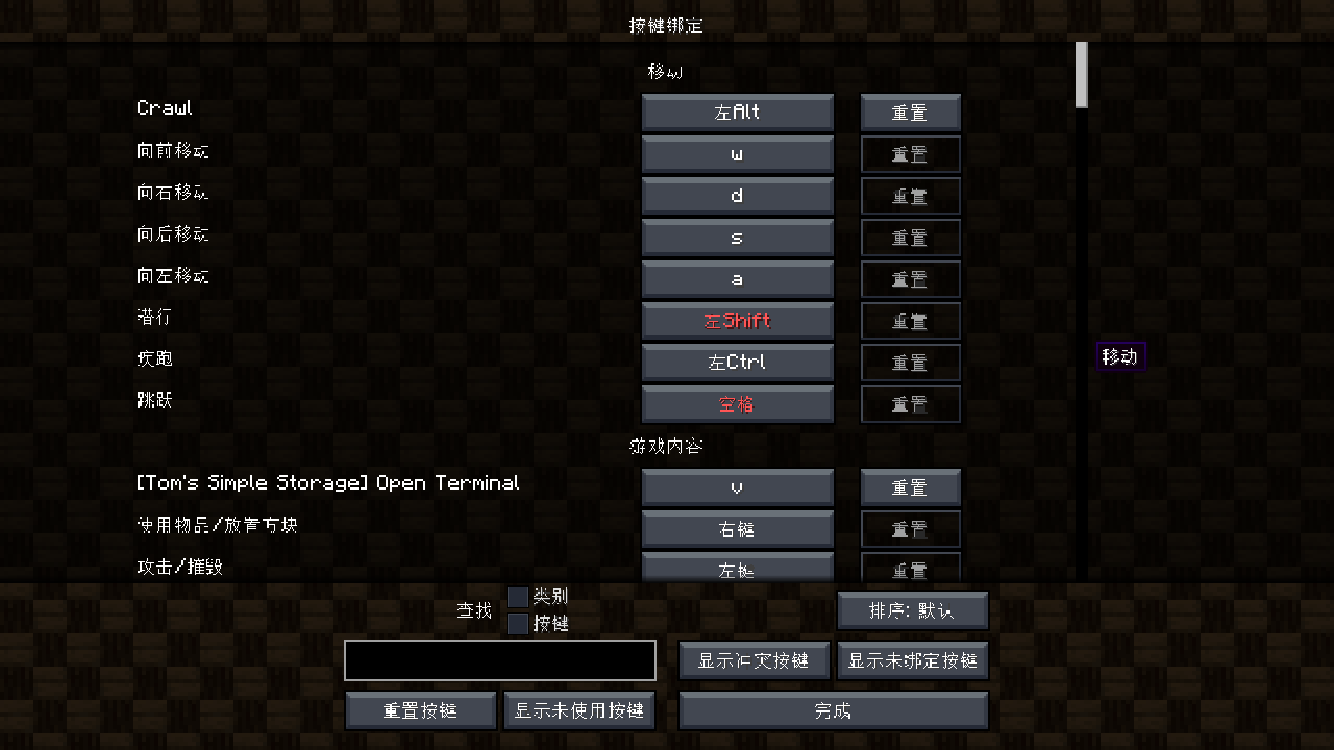不兼容 Your Options Shall Be Respected Mod · Issue 2385 · Hex Dragonpcl2 · Github 