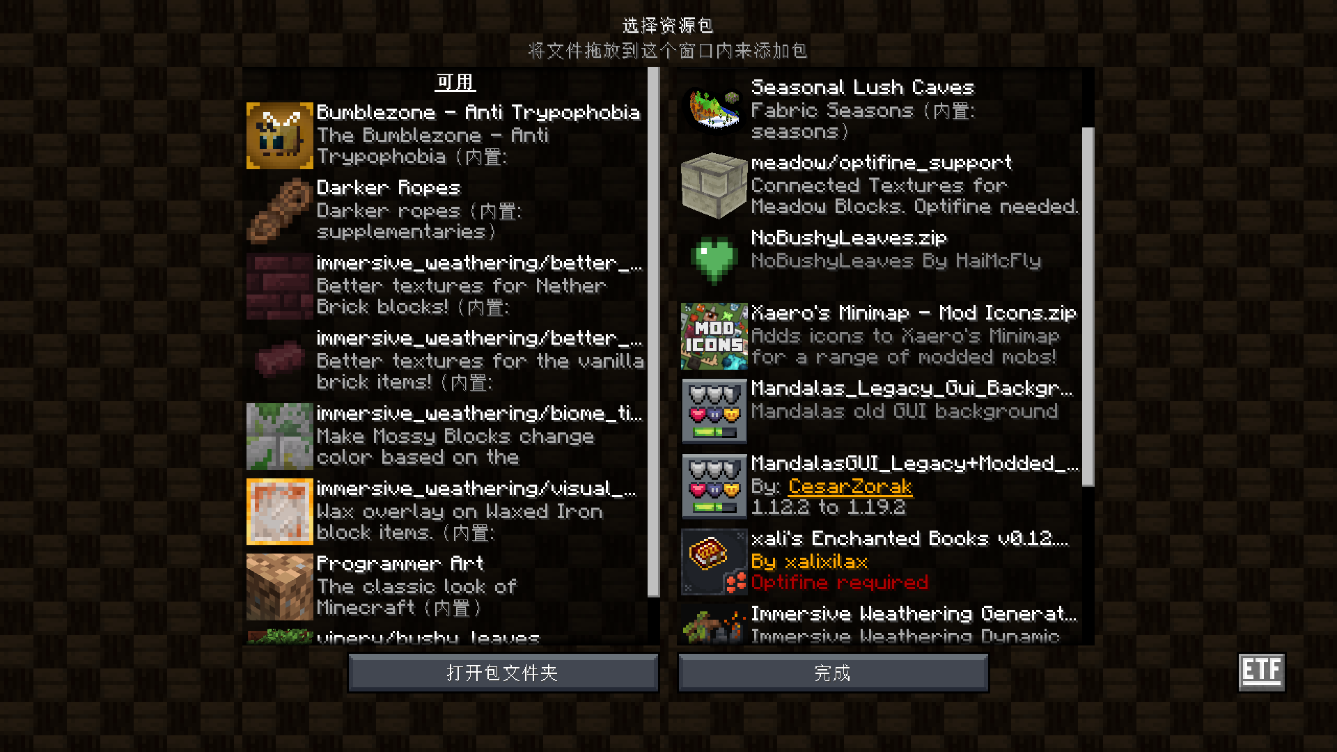 不兼容 Your Options Shall Be Respected Mod · Issue #2385 · Hex-Dragon/PCL2 · GitHub