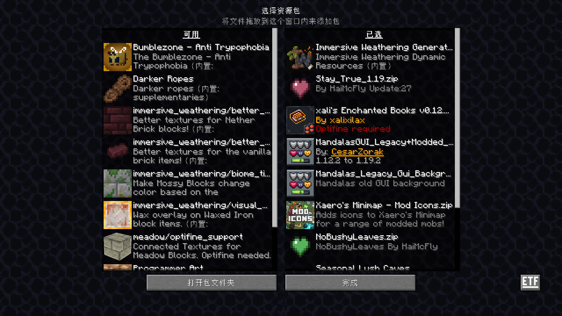 不兼容 Your Options Shall Be Respected Mod · Issue #2385 · Hex-Dragon/PCL2 · GitHub