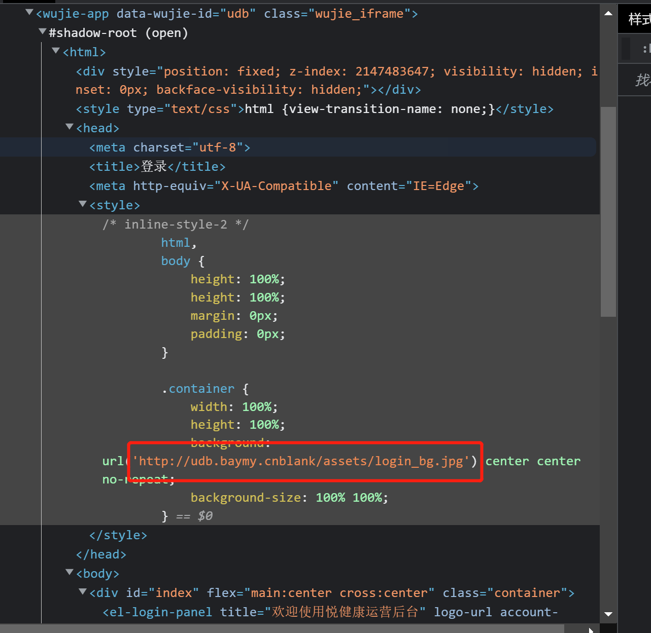 每次首次加载子应用的背景url链接拼接错误，再次刷新就没事了 · Issue #551 · Tencent/wujie · GitHub