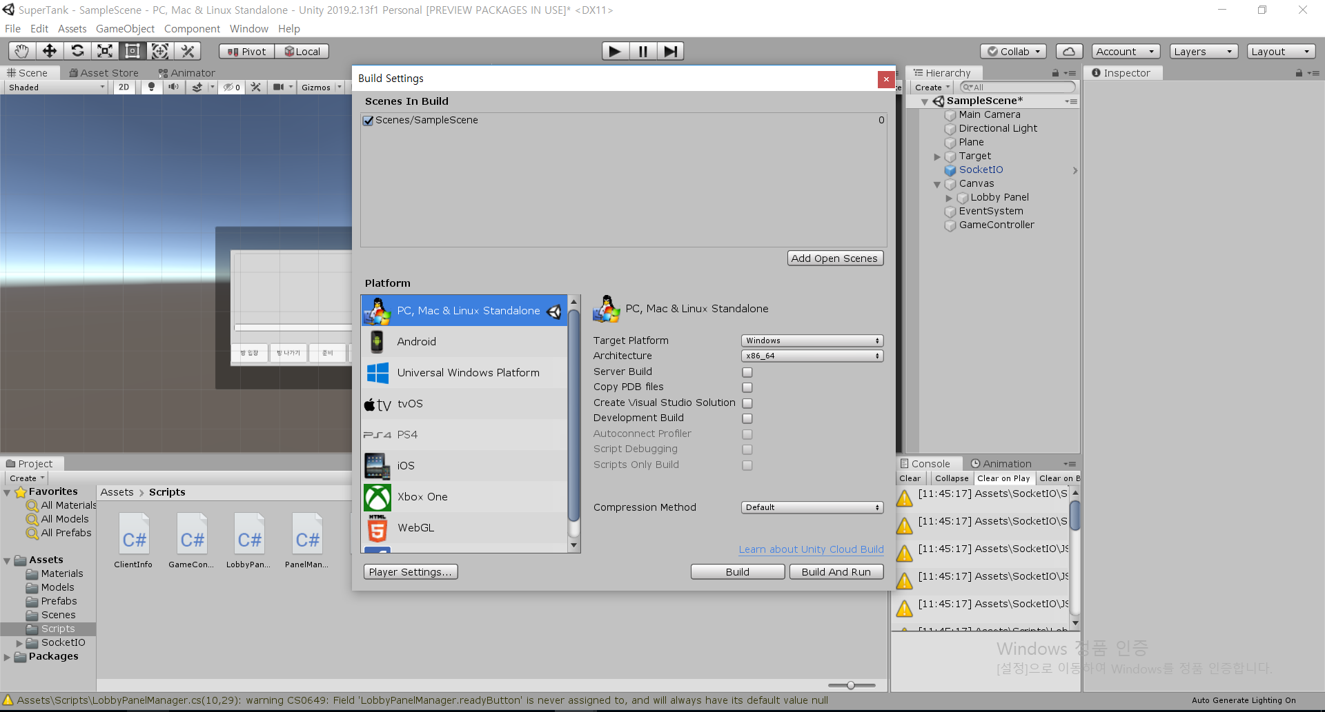 GitHub - rhakdkdl16/SuperTank
