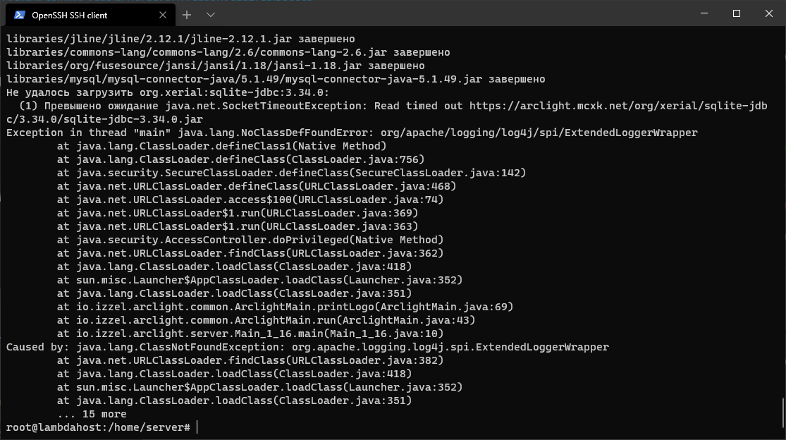log4j glitch · Issue #180 · IzzelAliz/Arclight · GitHub