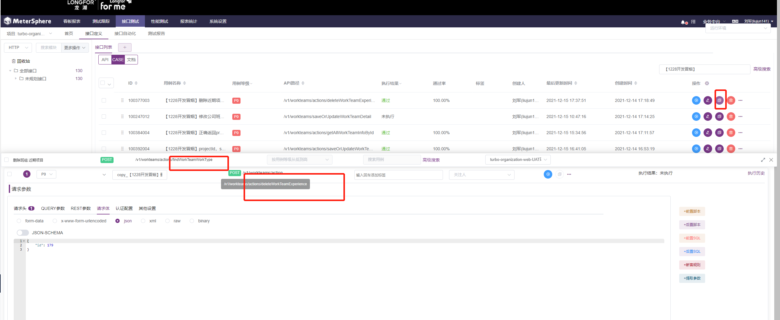 Bug 复制case后路径显示不一致 · Issue 8504 · Meterspheremetersphere · Github