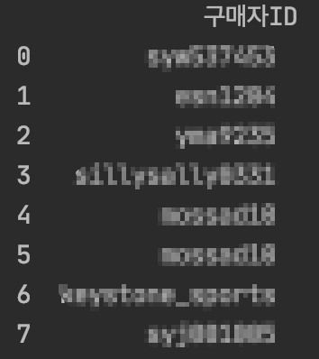 GitHub - dongho108/id_to_mail-in-excel: [python] 엑셀에서 아이디 추출해 메일로 변환하기