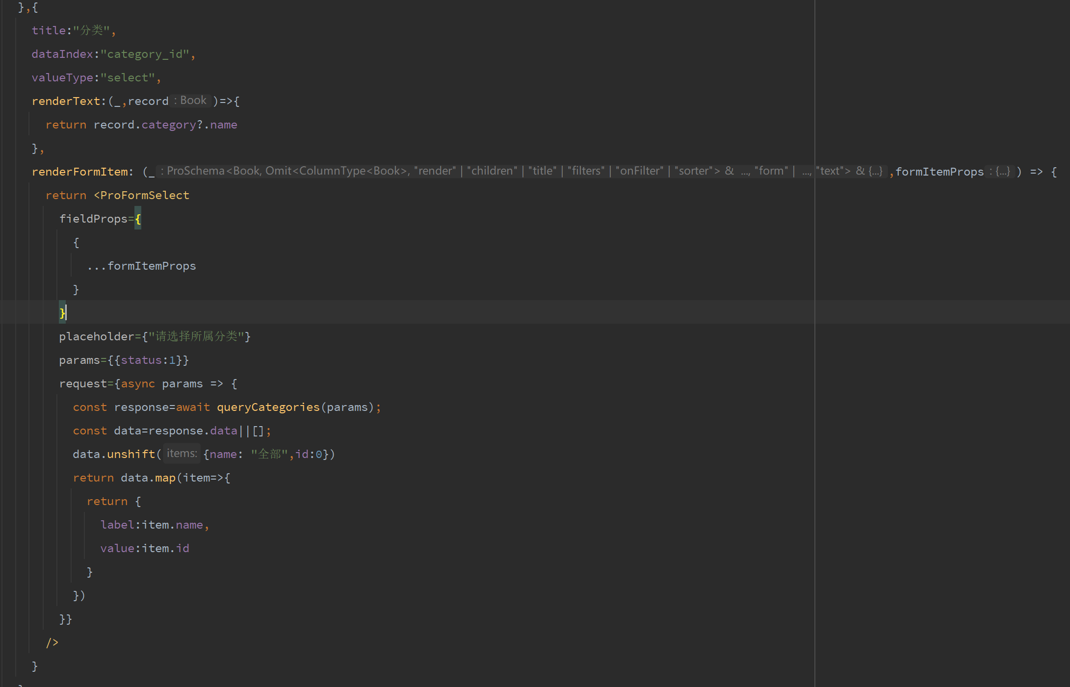 🧐[问题]使用ProTable的时候，自定义了colum的renderFormItem，但是搜索的时候，条件并未加上 · Issue #3426 · ant-design/pro ...